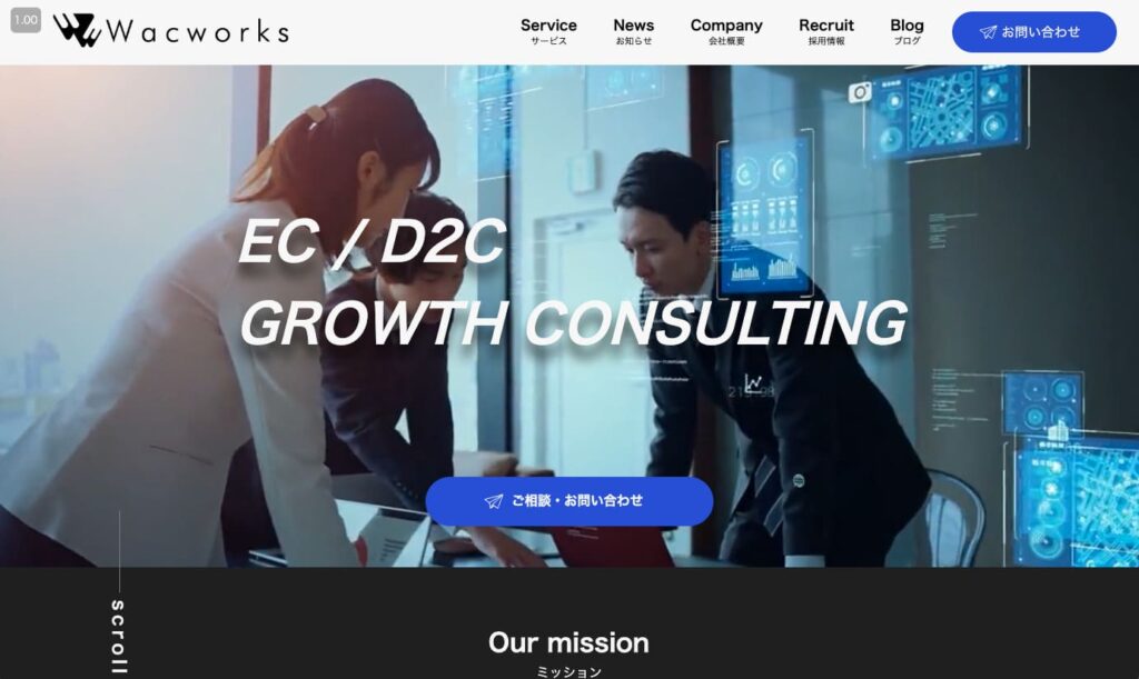 Wacworks | REEING株式会社