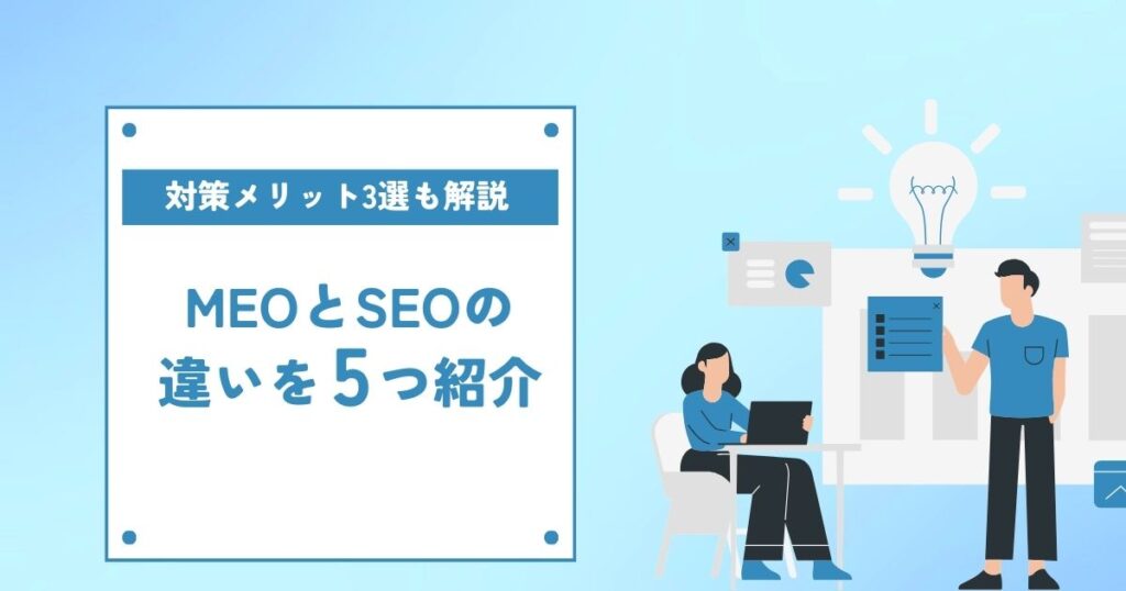 ブログ | REEING株式会社